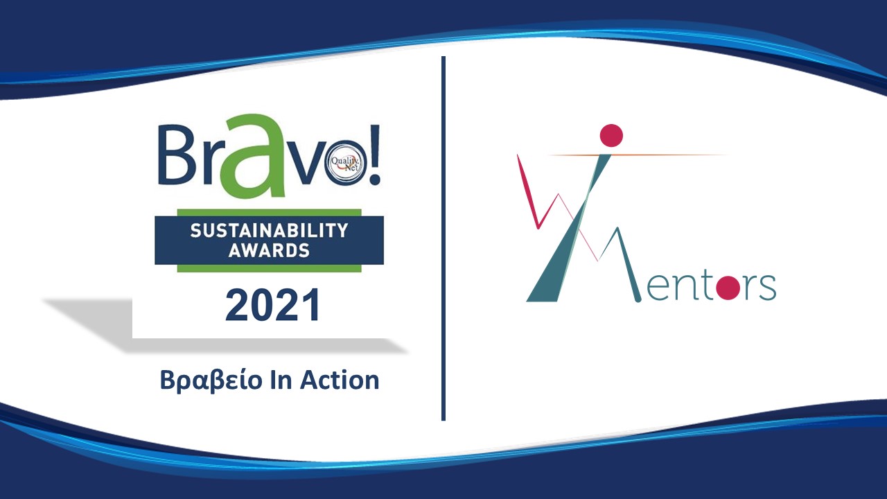 Βραβείο για το WOMENTORS από τα BRAVO SUSTAINABILITY AWARDS - Womentors